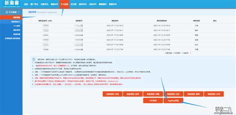 傻妞教程——对接京东和淘宝的返利插件 csdn博客