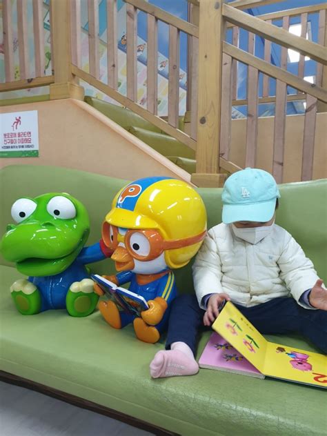 부산 아이랑 어린이도서관 도장깨기 뽀로로 도서관 네이버 블로그