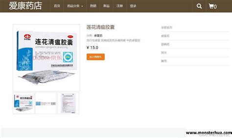 计算机毕业设计 Jsp药店药品商城管理系统jsp药店管理系统 Csdn博客