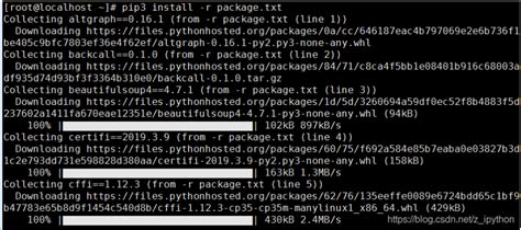 Centos 下安装python 及卸载 阿里云开发者社区