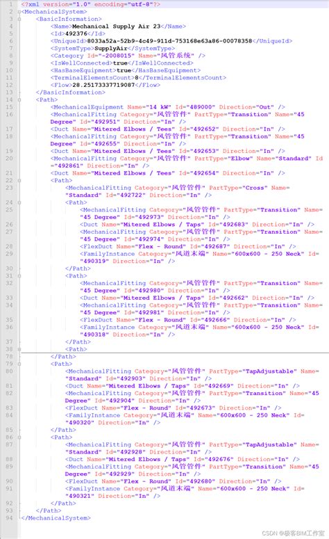 revit sdk 介绍：traversesystem 用广度遍历的方式遍历mep系统
