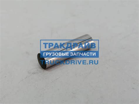 Цилиндрический штифт КПП 0731201765 ZF купить недорого