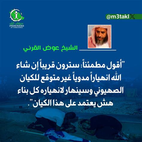 Avad Abazid Posted On Linkedin