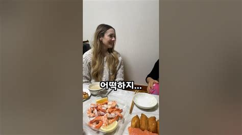 🇺🇸미국인 아내와 🇰🇷한국인 시어머니와 한국어로 말해요 Youtube