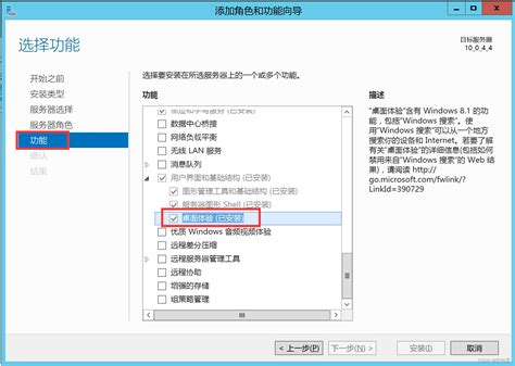 windows server 2012轻量应用服务器上部署基于vue2 django3 pytorch的深度学习web应用 django pytorch csdn博客