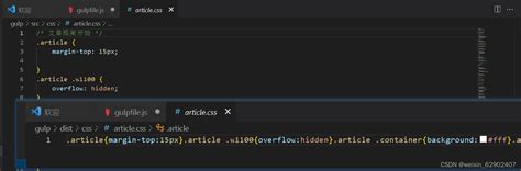 node js中的gulp工具 nodejs gulp csdn博客