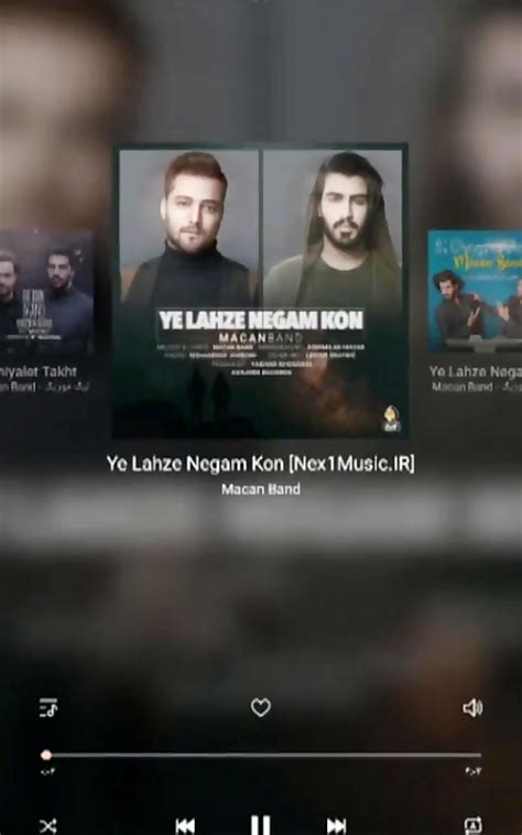آهنگ ماکان بند یلحظه