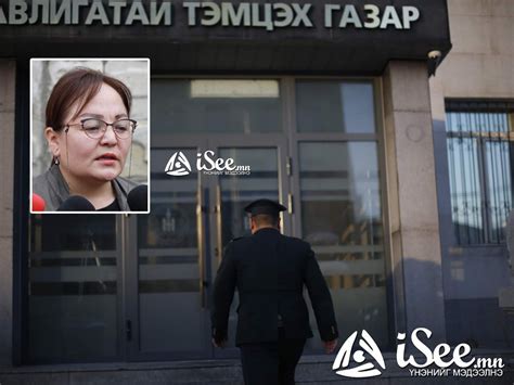 ШУУРХАЙ Боловсролын зээлийн сангийн асуудлаар шүгэл үлээсэн О Сийлэгмааг төрийн хамгаалалтад