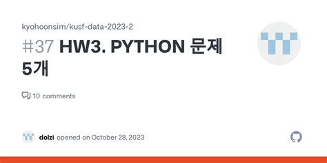 HW PYTHON 문제 개 Issue kyohoonsim kusf data GitHub