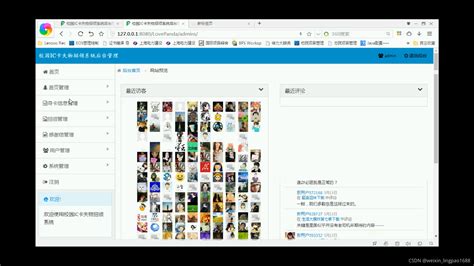 基于微信小程序的失物招领系统的设计与实现校园失物招领小程序的设计与实现 Csdn博客