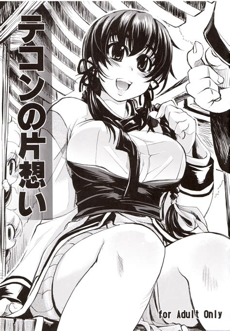 Read C Xration Mil Tekon No Kataomoi Ragnarok Online Hentai