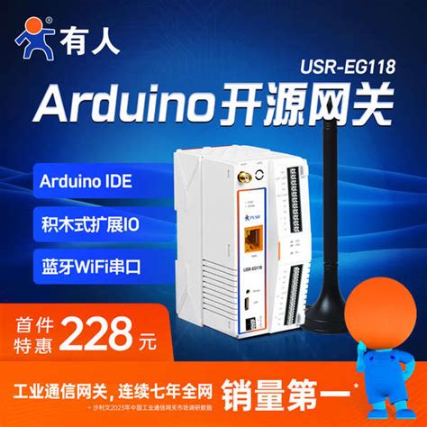 arduino open source gateway network io development board controller wifi ที่ตั้งโปรแกรมได้พร้อม