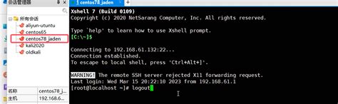 Linux学习day1（远程连接、文件操作、目录操作、文件编辑、文件查看、管道、文件过滤、排序、去重） Csdn博客