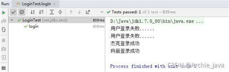 Jdbc中使用preparedstatement防止sql注入jdbc中oracle驱动解析防注入 Csdn博客