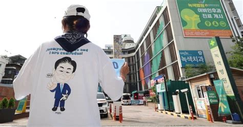 개딸 파기 청원에 갑론을박…2006년 이재명 블로그 글 재조명