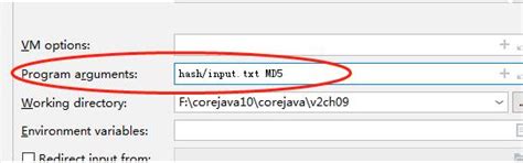 在idea中 实现给main方法附带参数的操作 java 脚本之家