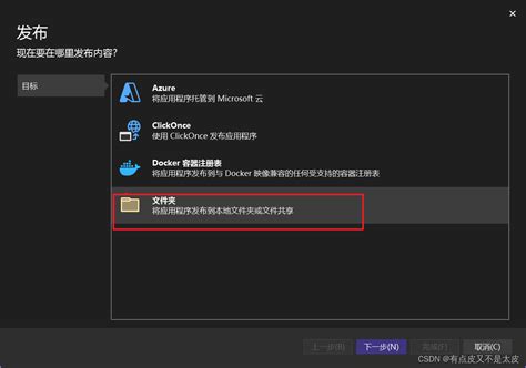 创建第一个avalonia项目和发布 avalonia 发布linux csdn博客