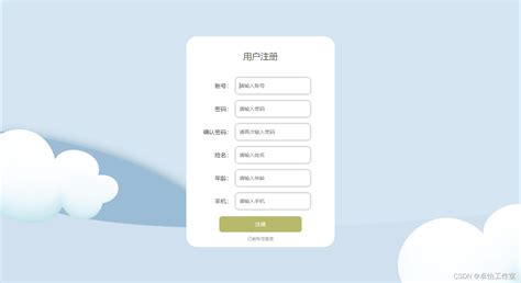 【计算机毕业设计】161公交线路查询系统 公交系统路线搜索的数据 csdn博客