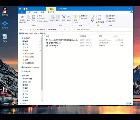 准时下班系列！access合集之第3集—如何用access制作开发跟使用者权限分开的系统 知乎