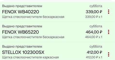 Щетки стеклоочистителей вкруг… — Renault Kaptur (2016), 2 л, 2017 года ...