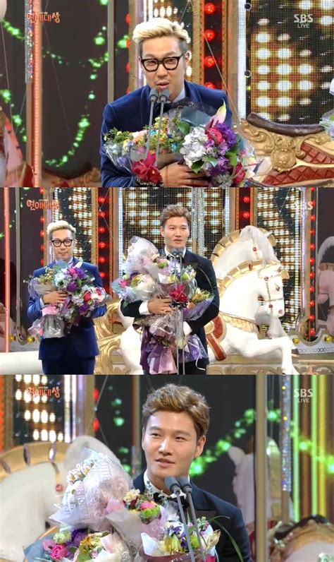 런닝맨 김종국 하하 나란히 Sbs연예대상 남자우수상