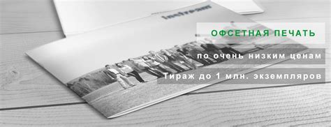 Типография Т Принт Moscow