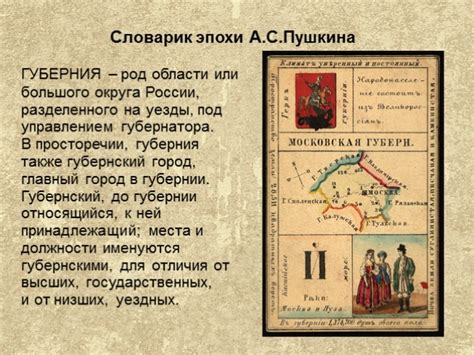 Дружба В Толковом Словаре Даля Specificationhour