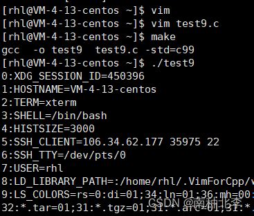 Linux操作系统环境变量 linux系统变量 CSDN博客