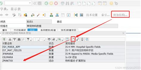 sap mm 物料描述maktx 40个字符不够用的4个解决方案 sap物料描述过40位不够长 csdn博客