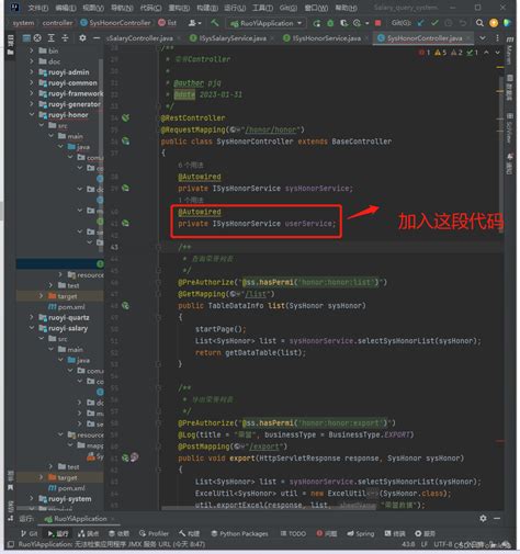 若依配置教程六Excel导入功能实现 vue js Founless RuoYi 若依