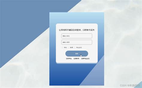 node js毕业设计毕业设计征题与选题管理系统（express） 征题系统 csdn博客