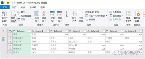 学会power query数据处理技巧，数据清洗只要一分钟！ 知乎