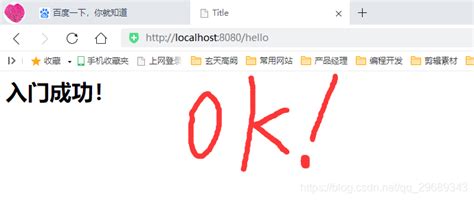 【springmvc】001 springmvc入门程序（超详细版） 腾讯云开发者社区 腾讯云