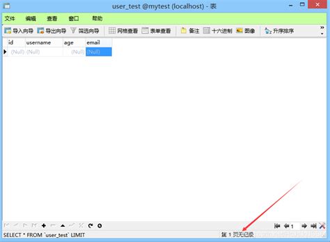 Mysql清空全部表数据 Csdn博客