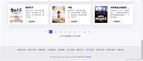 【精选】java语言开发在线小说推荐网 小说推荐系统 基于用户、物品的协同过滤推荐算法 Ssmspringspringmvc