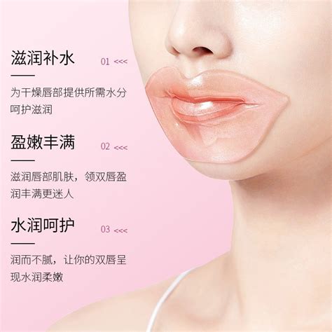 Images Gel Moisturizing Lip Mask Lips Mask Bibir Lip Masks Lip Mask