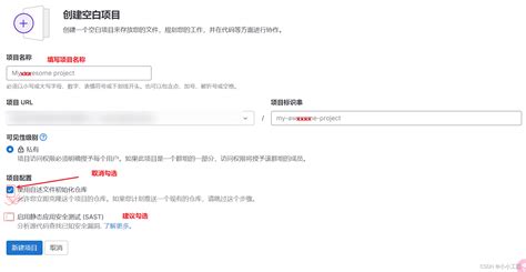 Git 详解 创建一个新仓库 推送现有文件夹 推送现有的 Git 仓库 到私有gitlabgit Switch Create