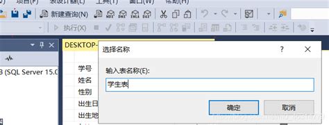 Sql Server 数据库实验课第一周实验一、数据库安装、配置与 Sql 基本查询 Csdn博客