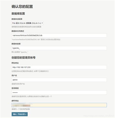利用树莓派搭建 web 服务器 个人认为是网上步骤最全，也是最新的方式了 使用 php7 树莓派web服务器 csdn博客