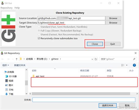 2git gui使用，包括创建、提交、下载更新、合并和克隆 git gui here csdn博客