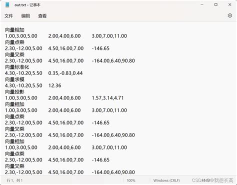 计算机图形学与可视化计算opengl 个人作业一计算机图形学大作业opengl Csdn博客