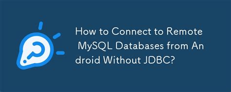 如何在沒有 jdbc 的情況下從 android 連接到遠端 mysql 資料庫？ java教程 php中文網