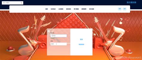 基于python的音乐播放器 毕业设计 附源码73733python音乐播放器 毕业设计 Csdn博客