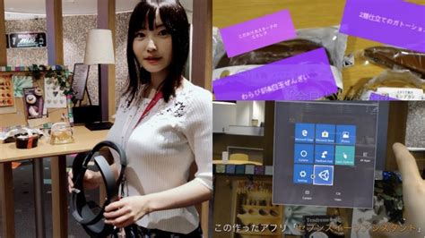 2分30秒動画 Hololens で セブンスイーツアプリ作ってみた Microsoft Custom Visions Object Detection With Hololens