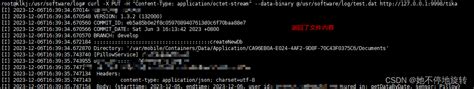 【apache tika】在各环境独立部署tika server通过接口调用实现文档解析 csdn博客