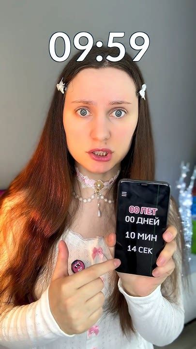 ОСТАЛОСЬ 10 минут до ☠️😭 не играй в эту игру! 😱 - YouTube