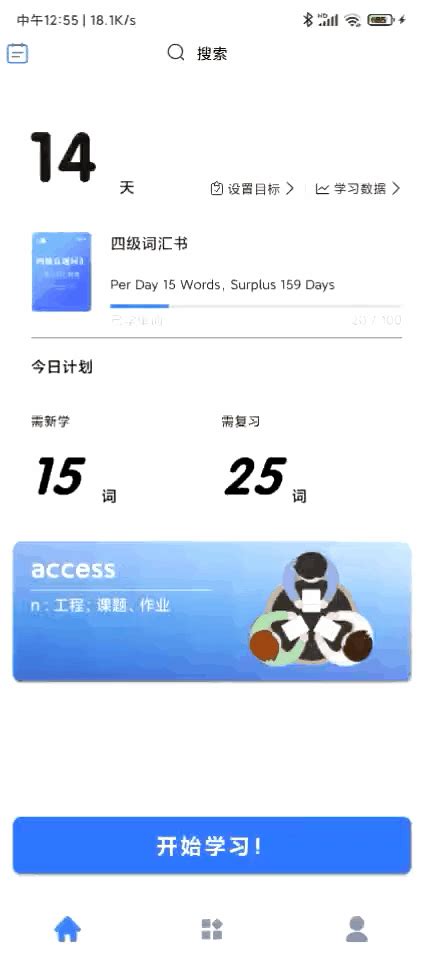 Android多语言切换适配——以英语为例android实现中文英文资源自适配 Csdn博客