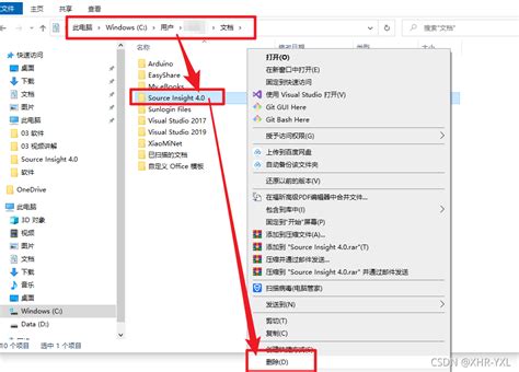 source insight 4 0 安装 汉化 美化护眼 教程 source insight4 0汉化 csdn博客