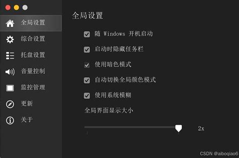 windows仿macos？看这一篇就够了 mydockfinder csdn博客
