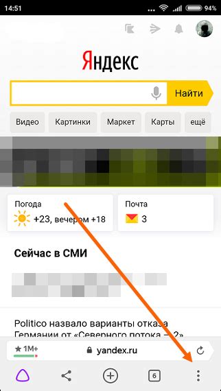 Как посмотреть сохранённые пароли в Яндекс браузере на телефоне и